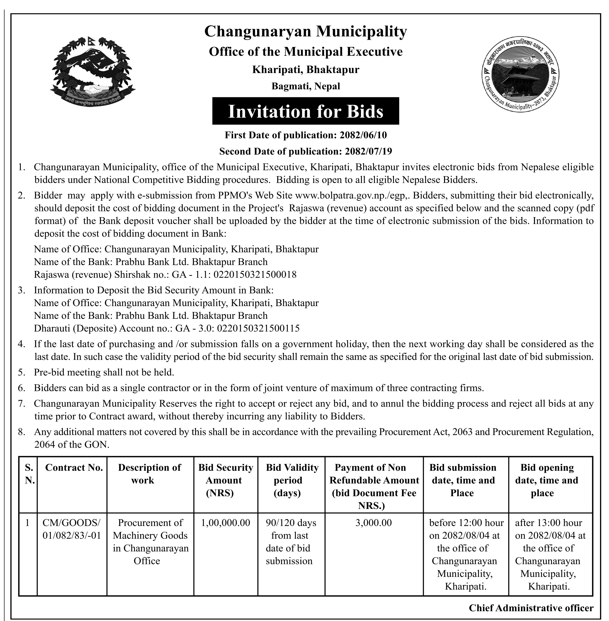 invitation for bids | चाँगुनारायण नगरपालिका